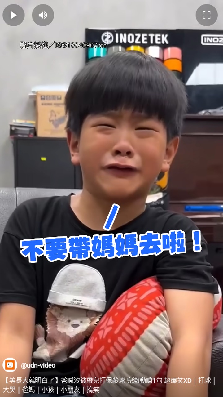 爸喊沒錢帶兒打保齡球 兒激動嗆1句 超爆笑XD | 4Gamers