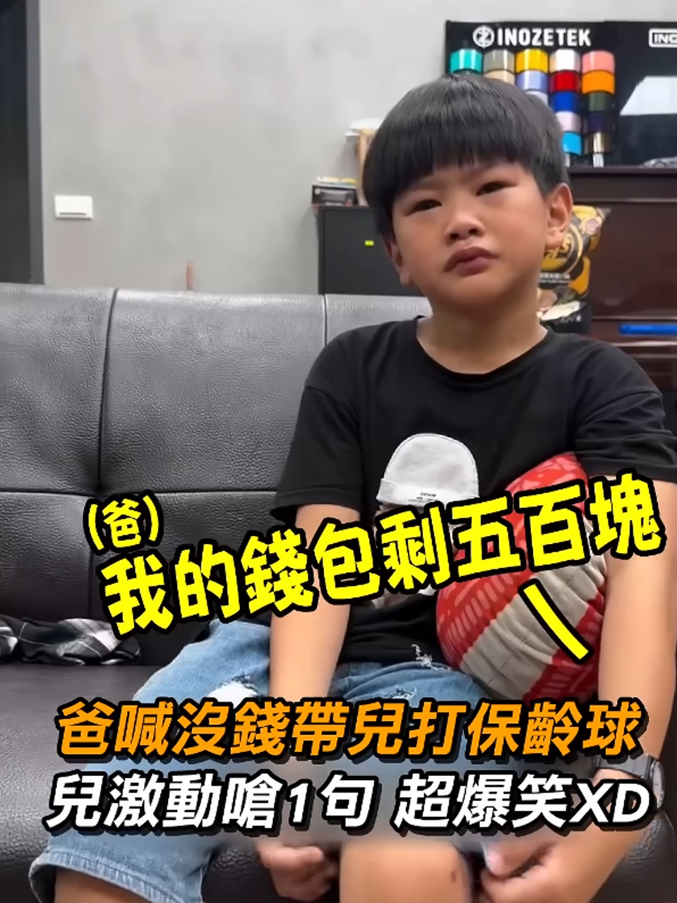 爸喊沒錢帶兒打保齡球 兒激動嗆1句 超爆笑XD | 4Gamers