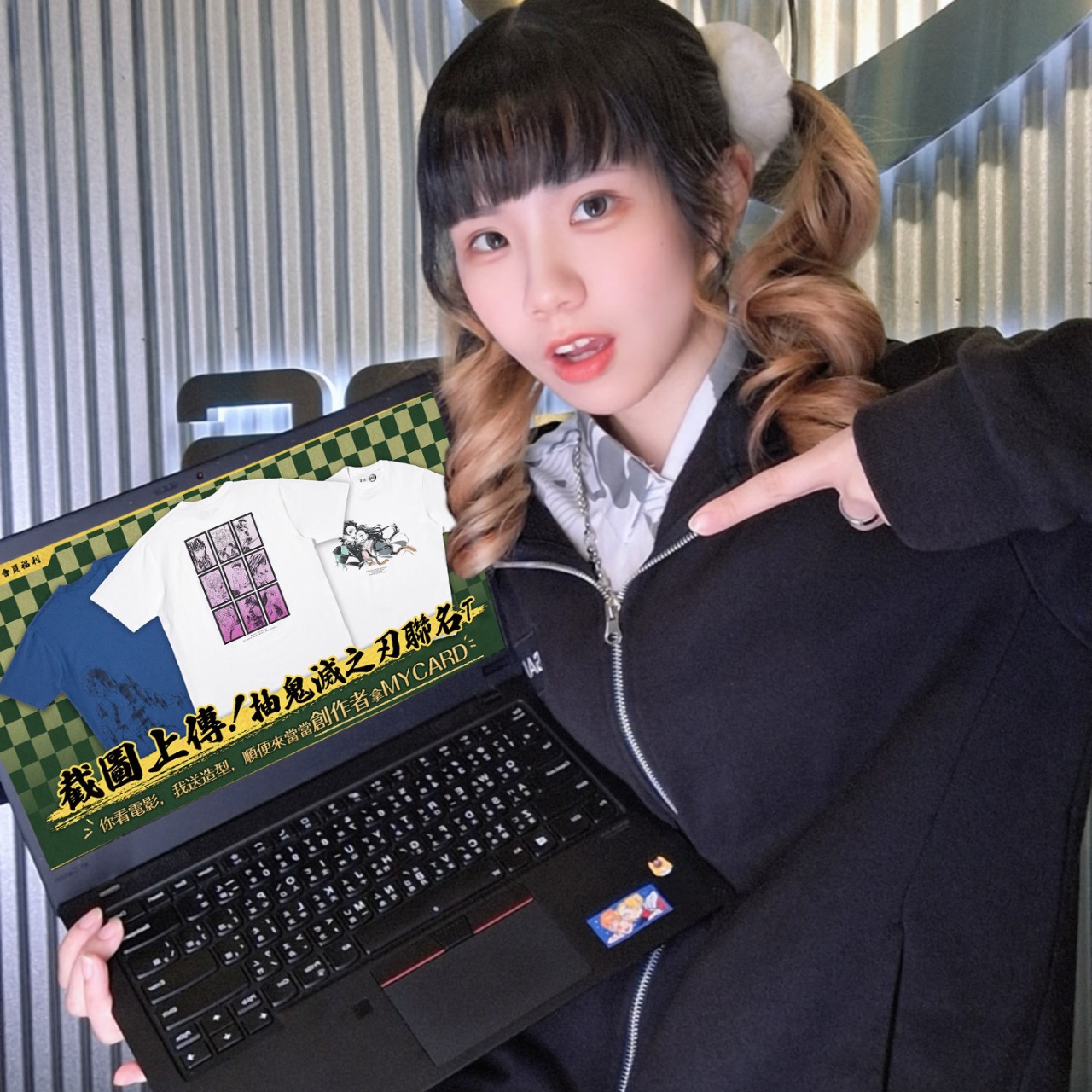 【粥編送周邊】穿漂漂看電影 | 4Gamers