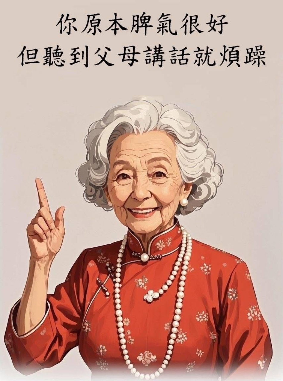 被說中了 | 4Gamers