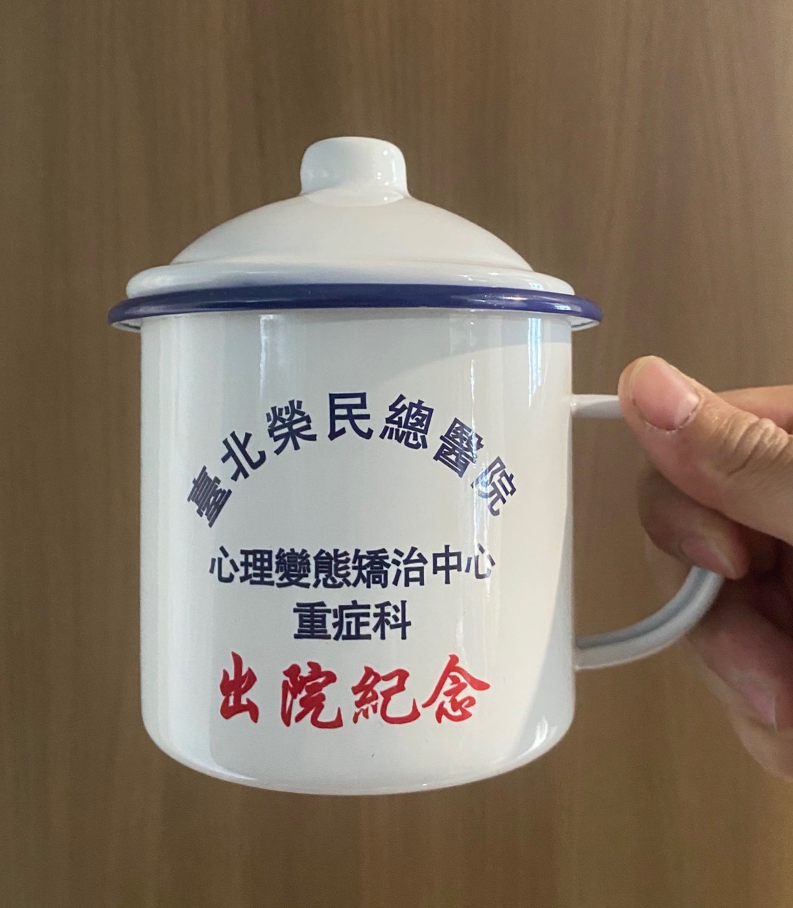 大家應該都有個這樣的杯子吧？ | 4Gamers