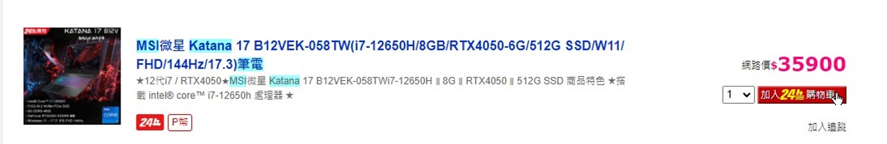 MSI 朋友說這台CP值高? | 4Gamers