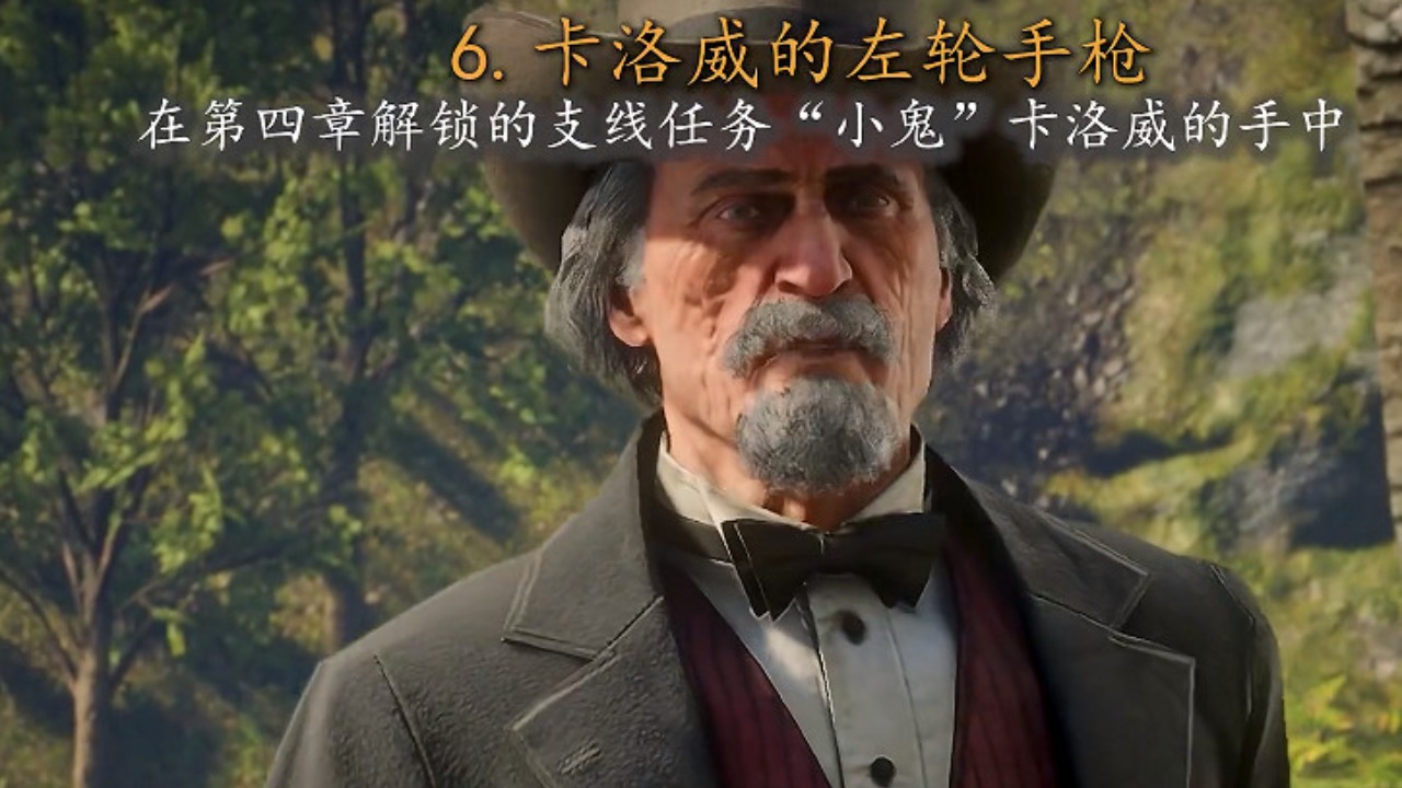 徵：《碧血狂殺2》8支稀有槍械獲取攻略 | 4Gamers