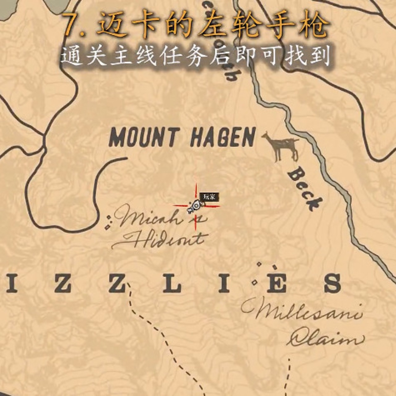 徵：《碧血狂殺2》8支稀有槍械獲取攻略 | 4Gamers