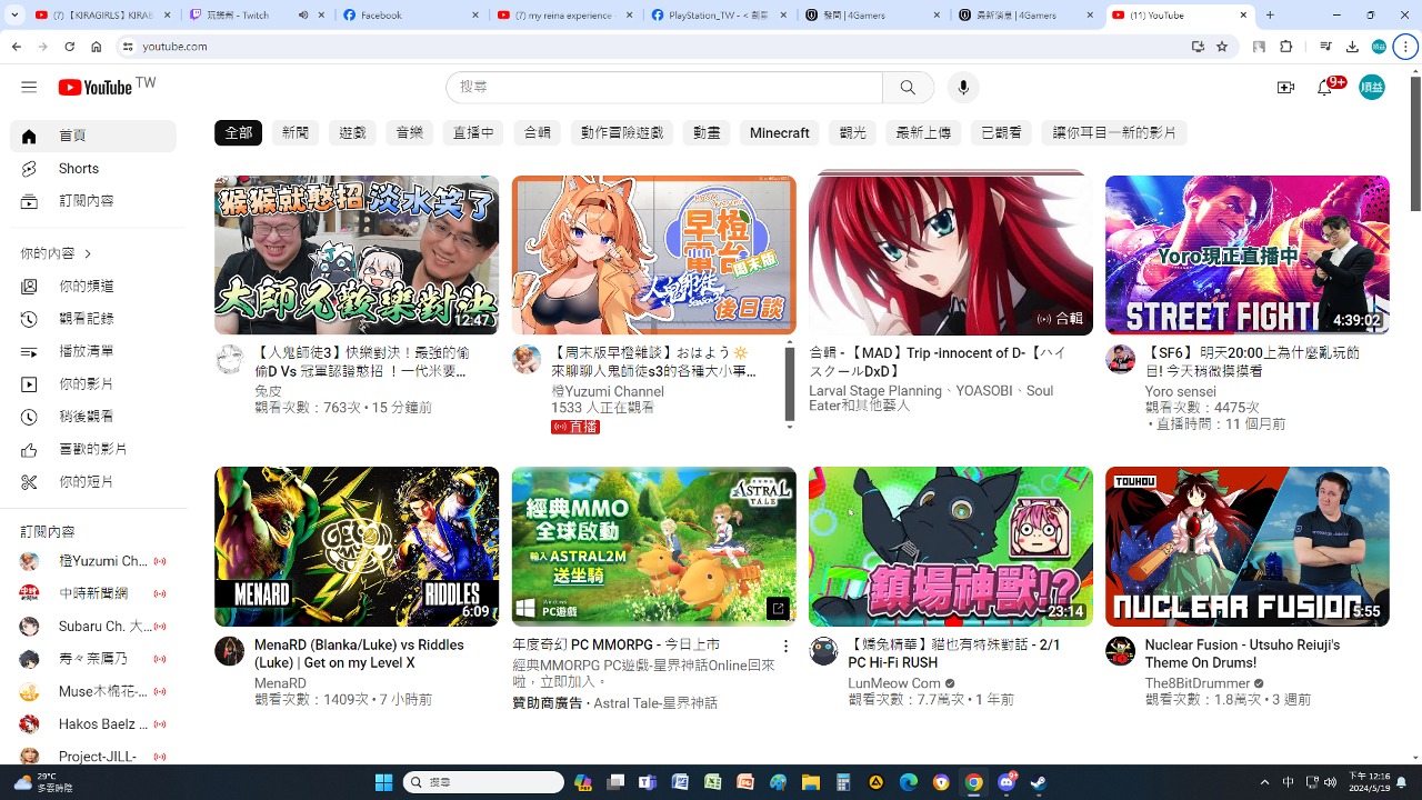 YT顏色主題用甚麼顏色 | 4Gamers