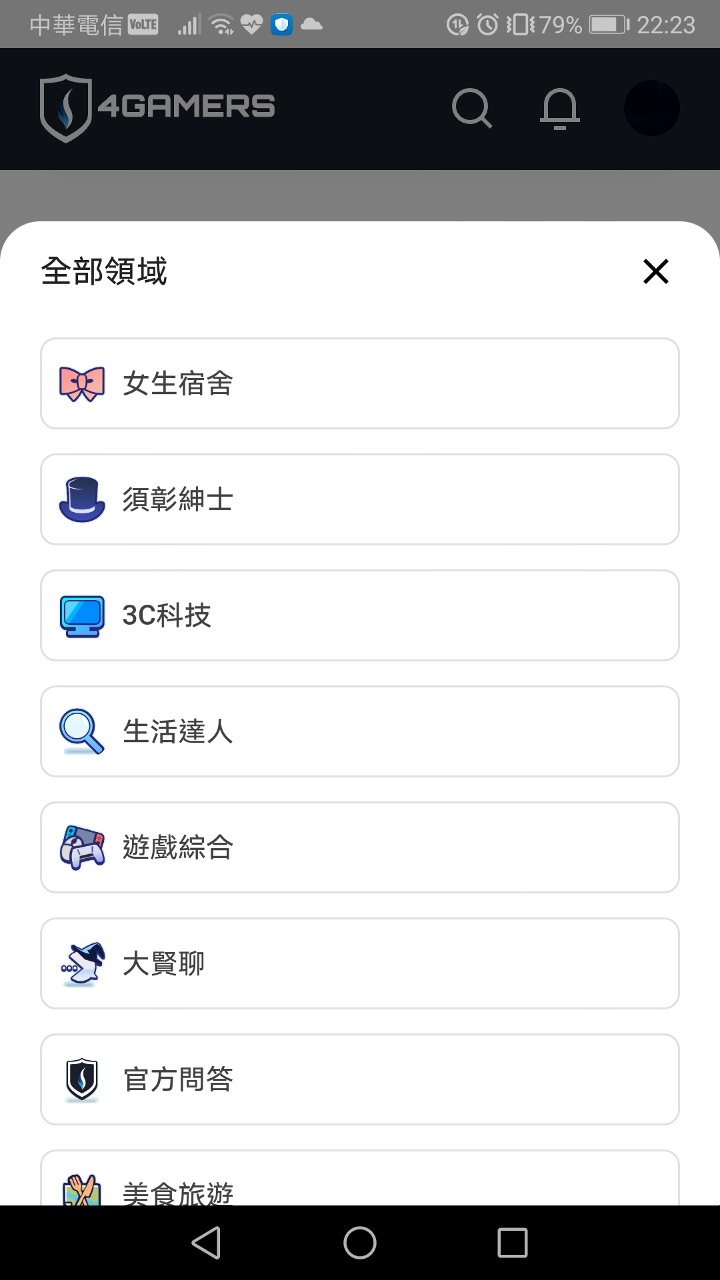大賢者紳士不見了？ | 4Gamers