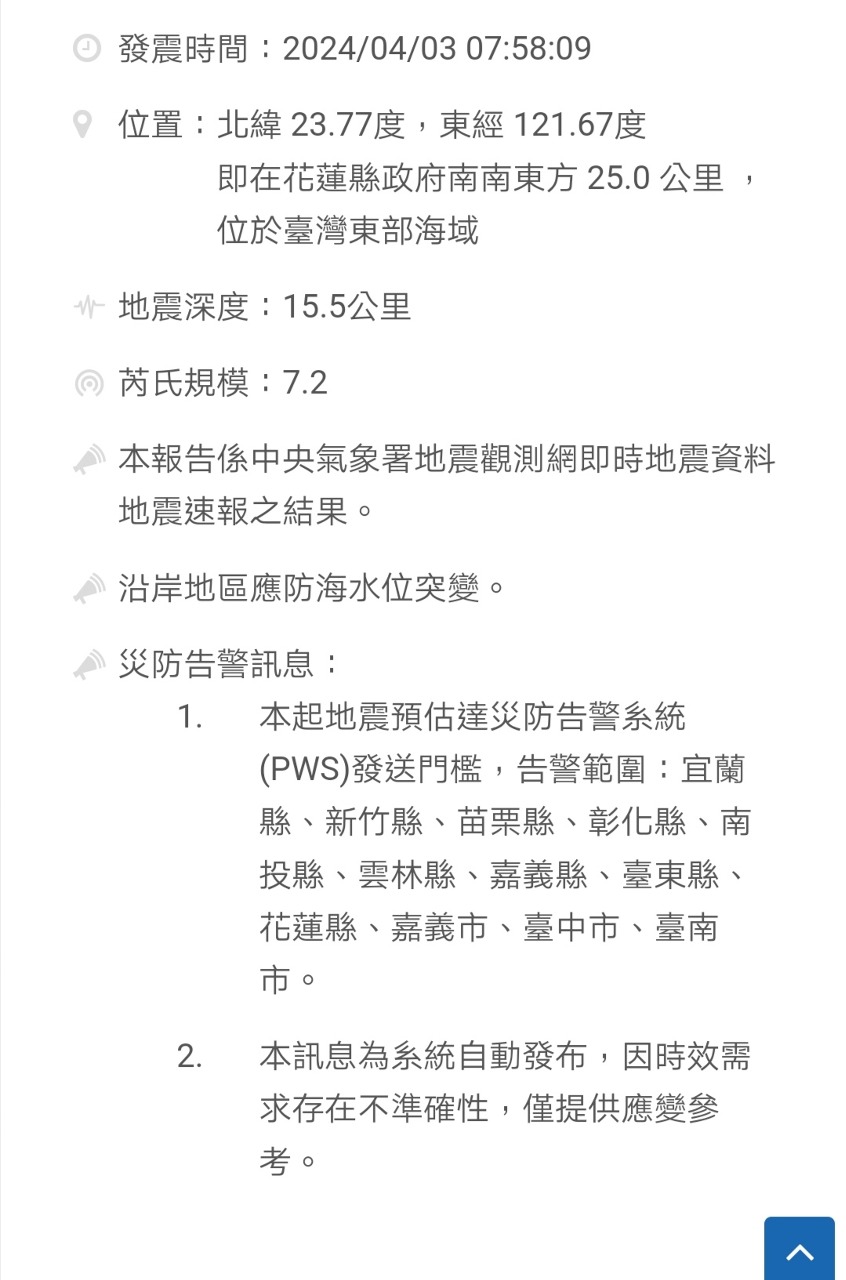 我的天..你們沒事吧！？ | 4Gamers