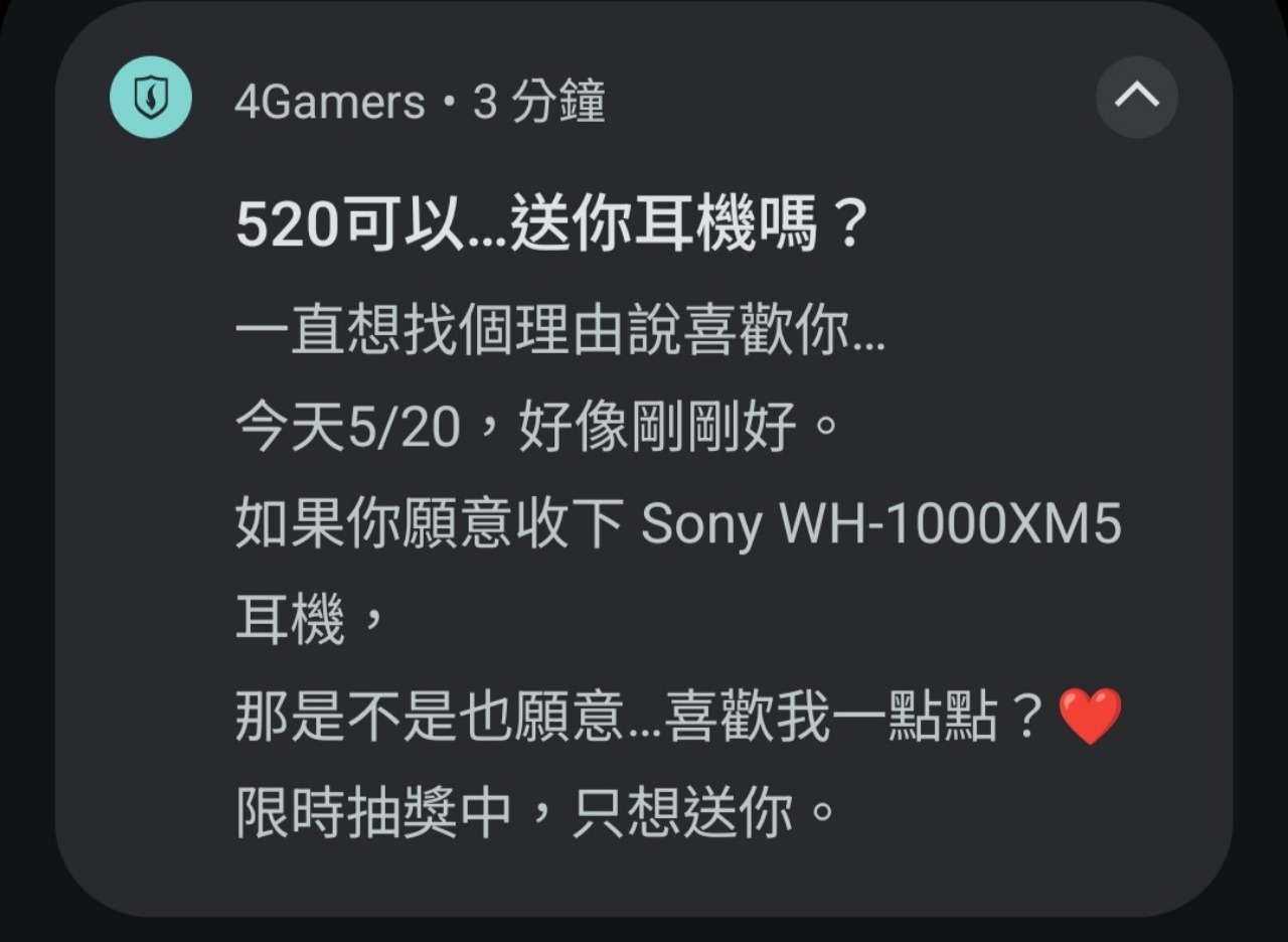 一定要抽的 | 4Gamers