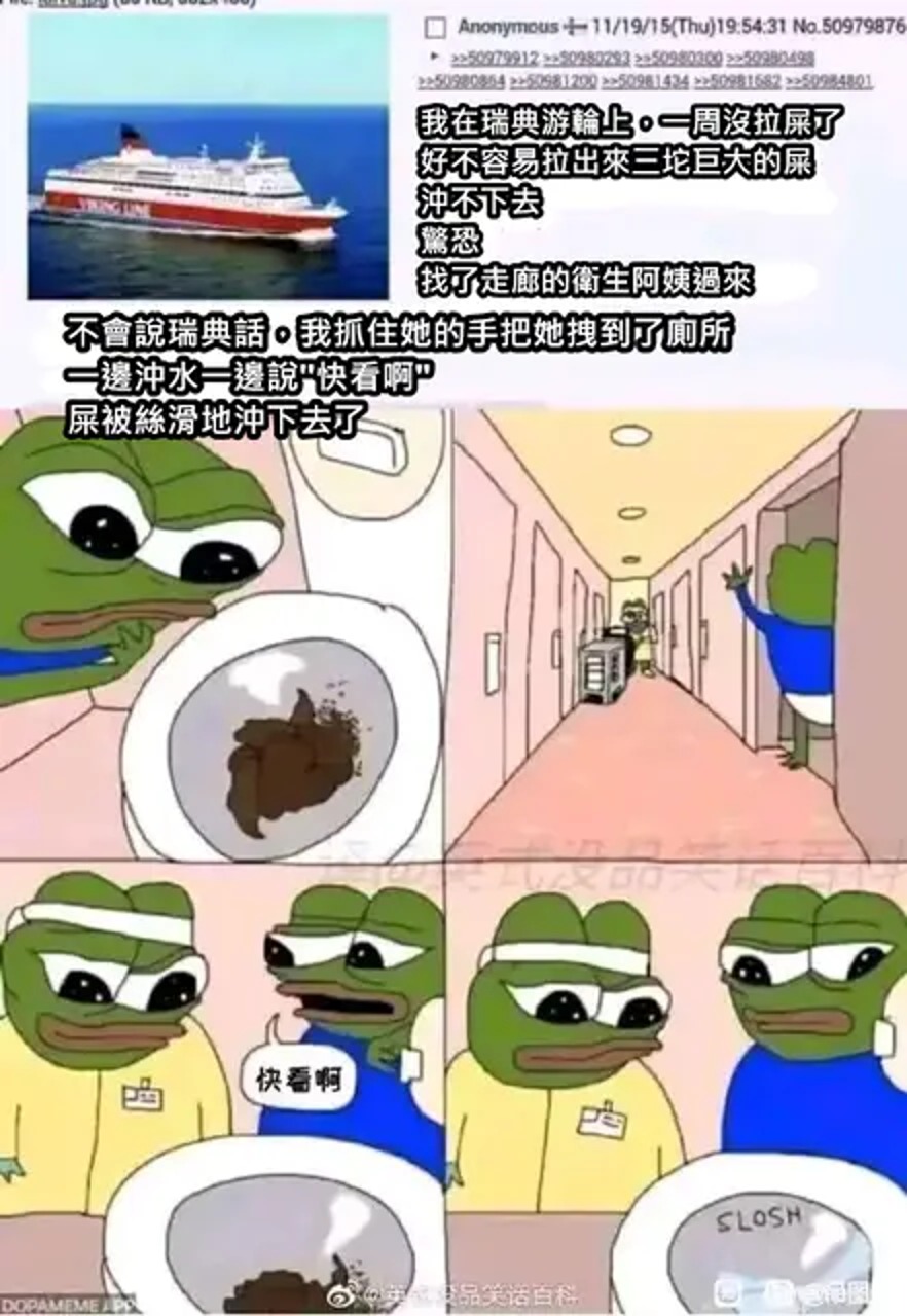 迷因聚寶盆#5 | 4Gamers