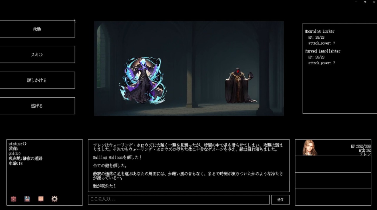 AI已經可以用於遊玩RPG遊戲囉！ | 4Gamers