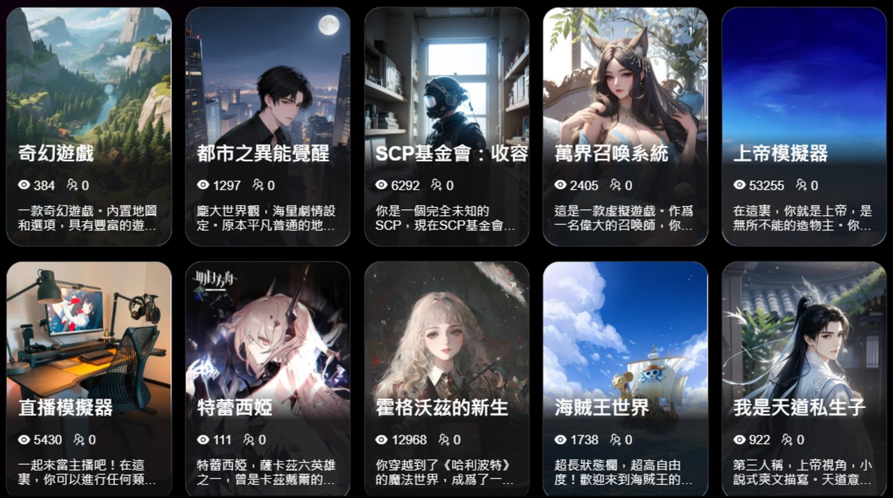 AI已經可以用於遊玩RPG遊戲囉！ | 4Gamers