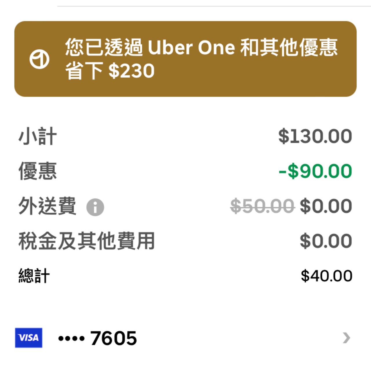 土匪一般的早餐 | 4Gamers