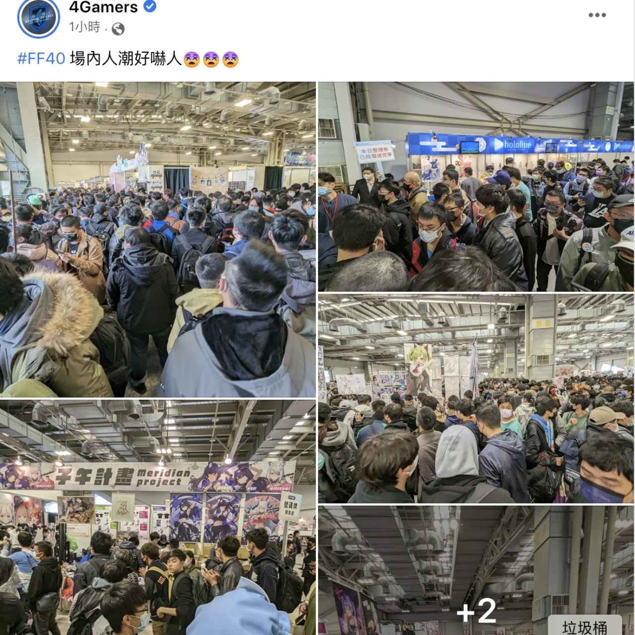 有FF40人多到爆水泄不通的八卦 | 4Gamers