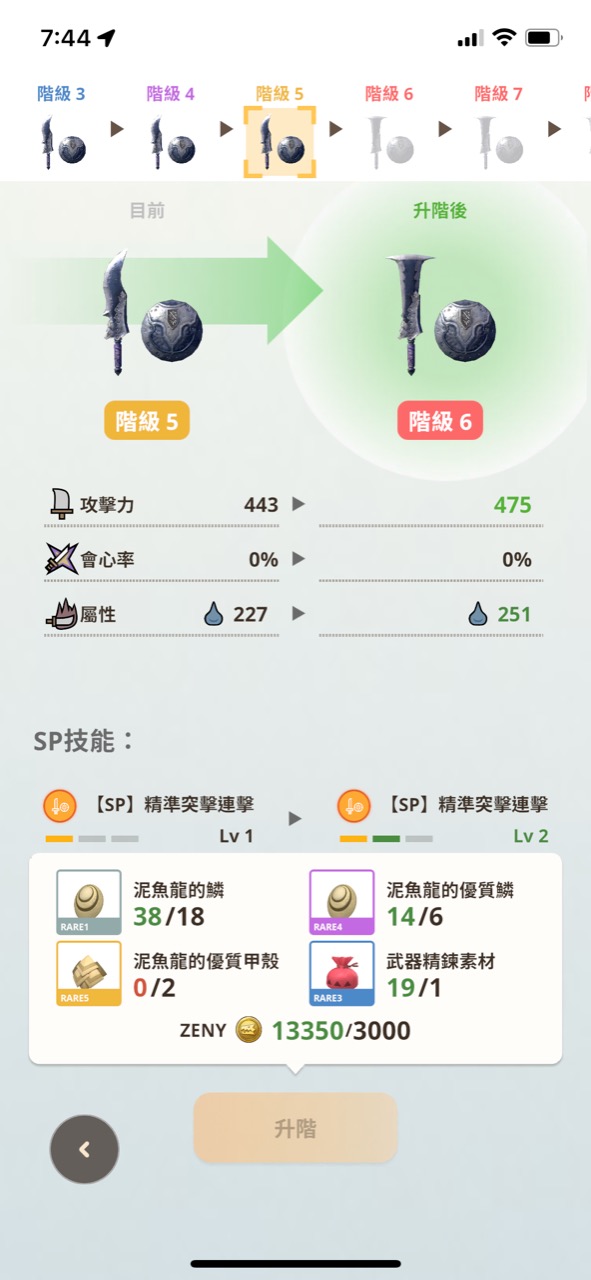 [魔物獵人NOW] 11月初 泥魚龍大發生!!! | 4Gamers