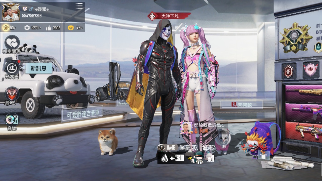 有人要陪我玩PUBG M嗎？ | 4Gamers