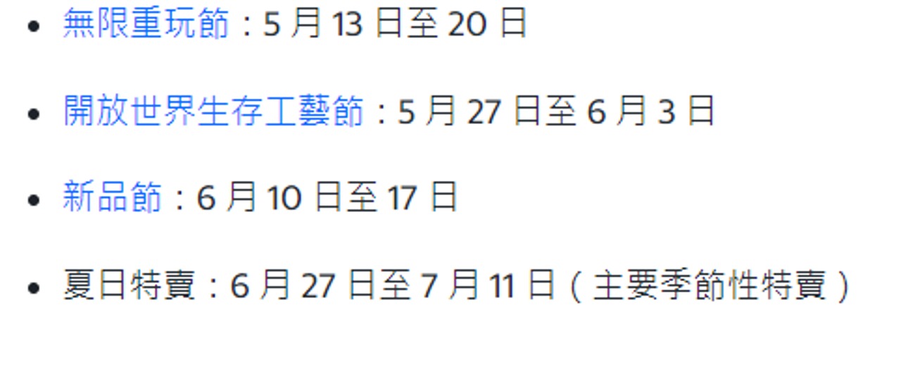 提醒大家618要到了 | 4Gamers