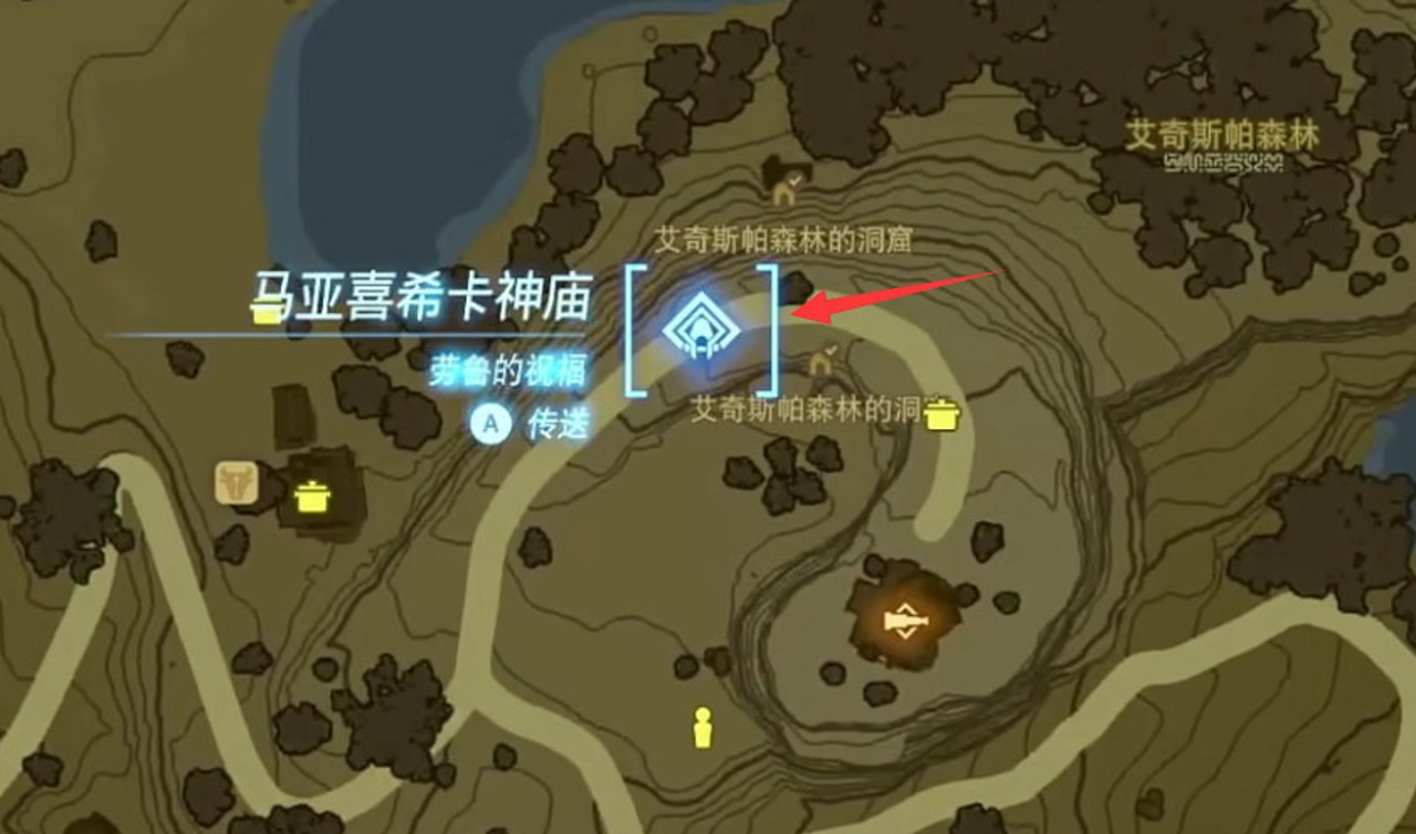 《薩爾達傳說王國之淚》普爾亞平板研究所位置攻略 | 4Gamers