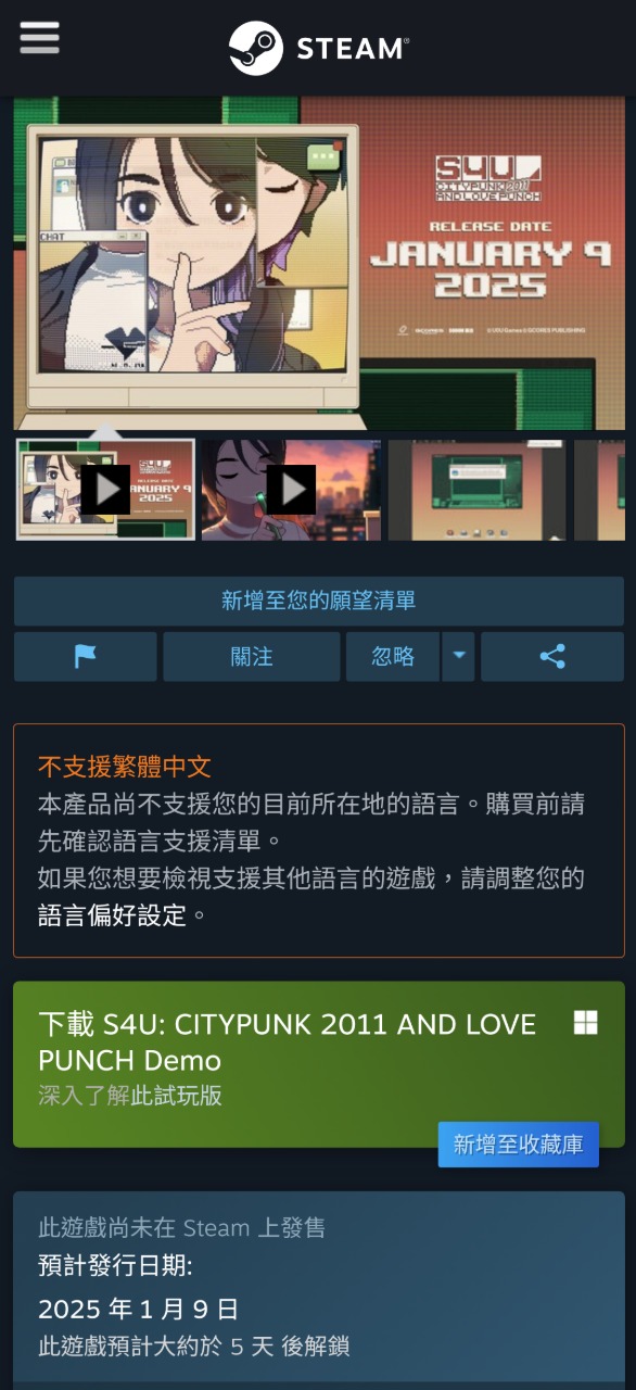 每週遊戲二 | 4Gamers