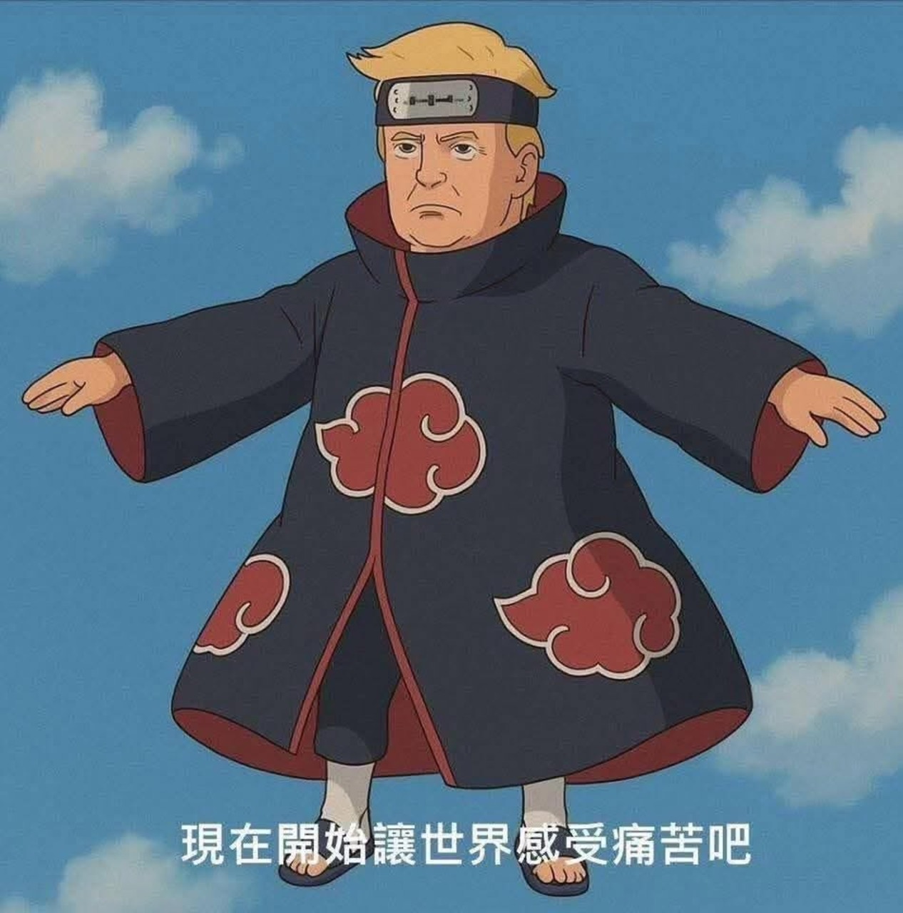 大家覺得最後美國對台灣的稅率會收多少? | 4Gamers