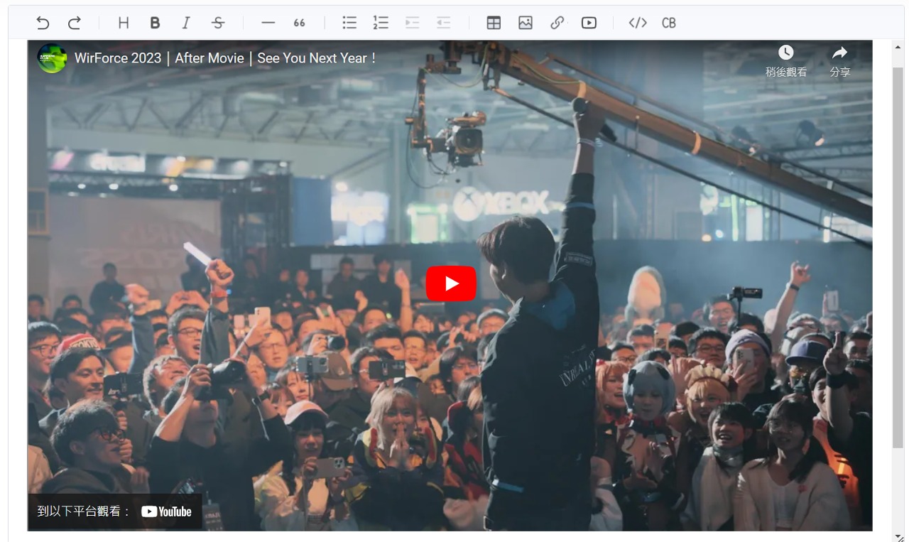 4GAMERS 工具列介紹 | 4Gamers