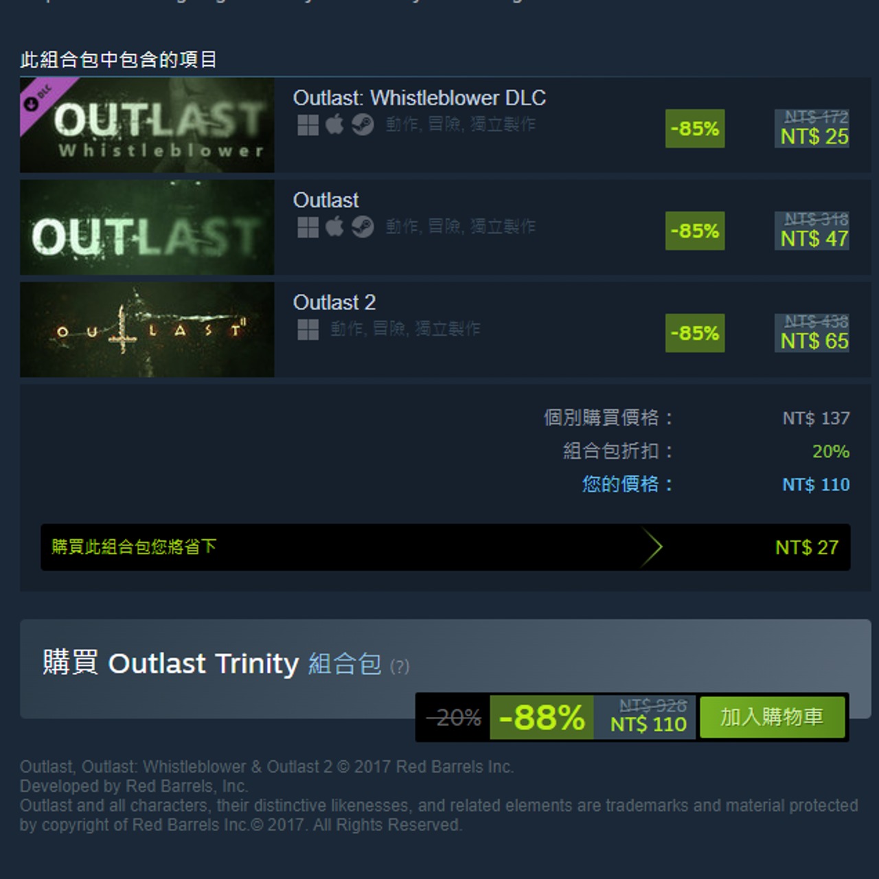 4Gamers萬聖趴 Steam遊戲推薦 | 4Gamers