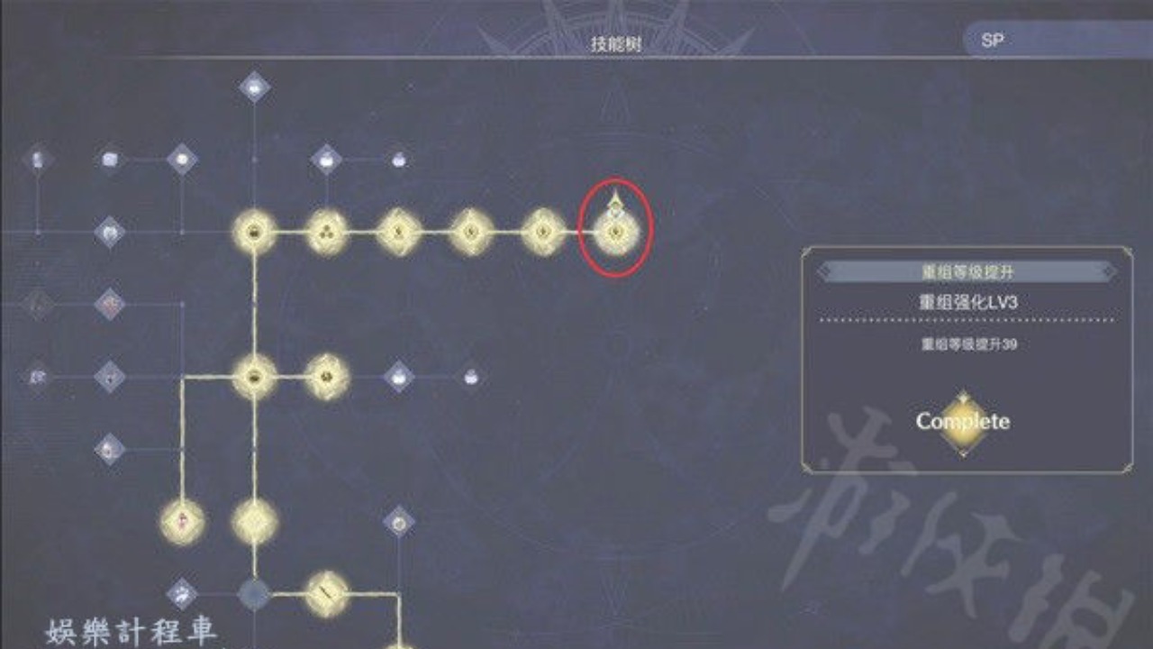 徵：《萊莎的鍊金工房3》前期刷SP方法攻略 | 4Gamers