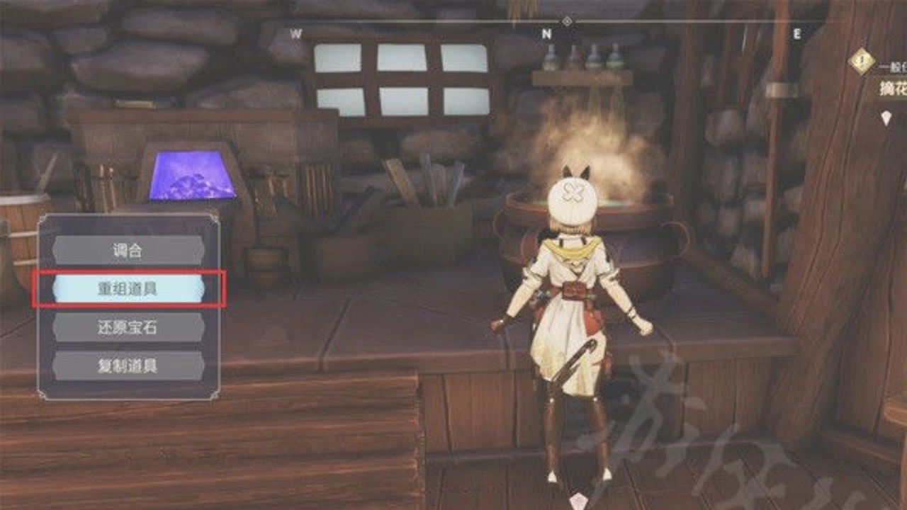 徵：《萊莎的鍊金工房3》前期刷SP方法攻略 | 4Gamers