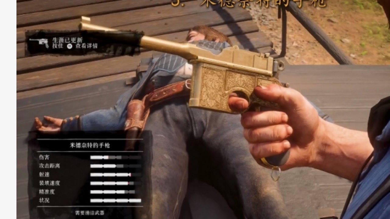 徵：《碧血狂殺2》8支稀有槍械獲取攻略 | 4Gamers