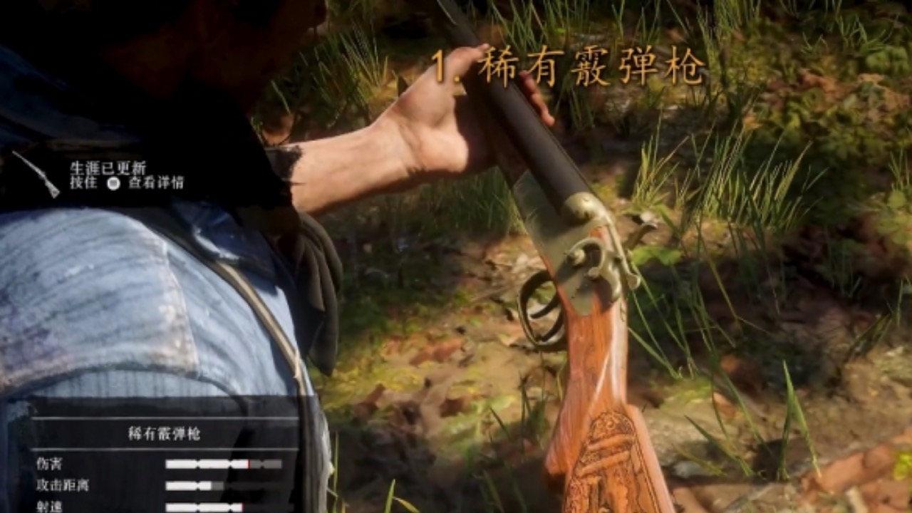 徵：《碧血狂殺2》8支稀有槍械獲取攻略 | 4Gamers