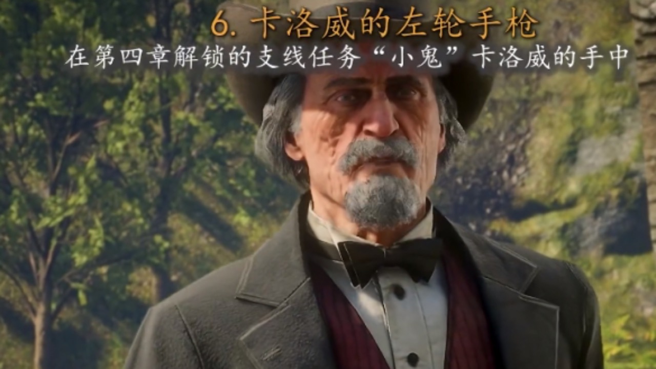 徵：《碧血狂殺2》8支稀有槍械獲取攻略 | 4Gamers