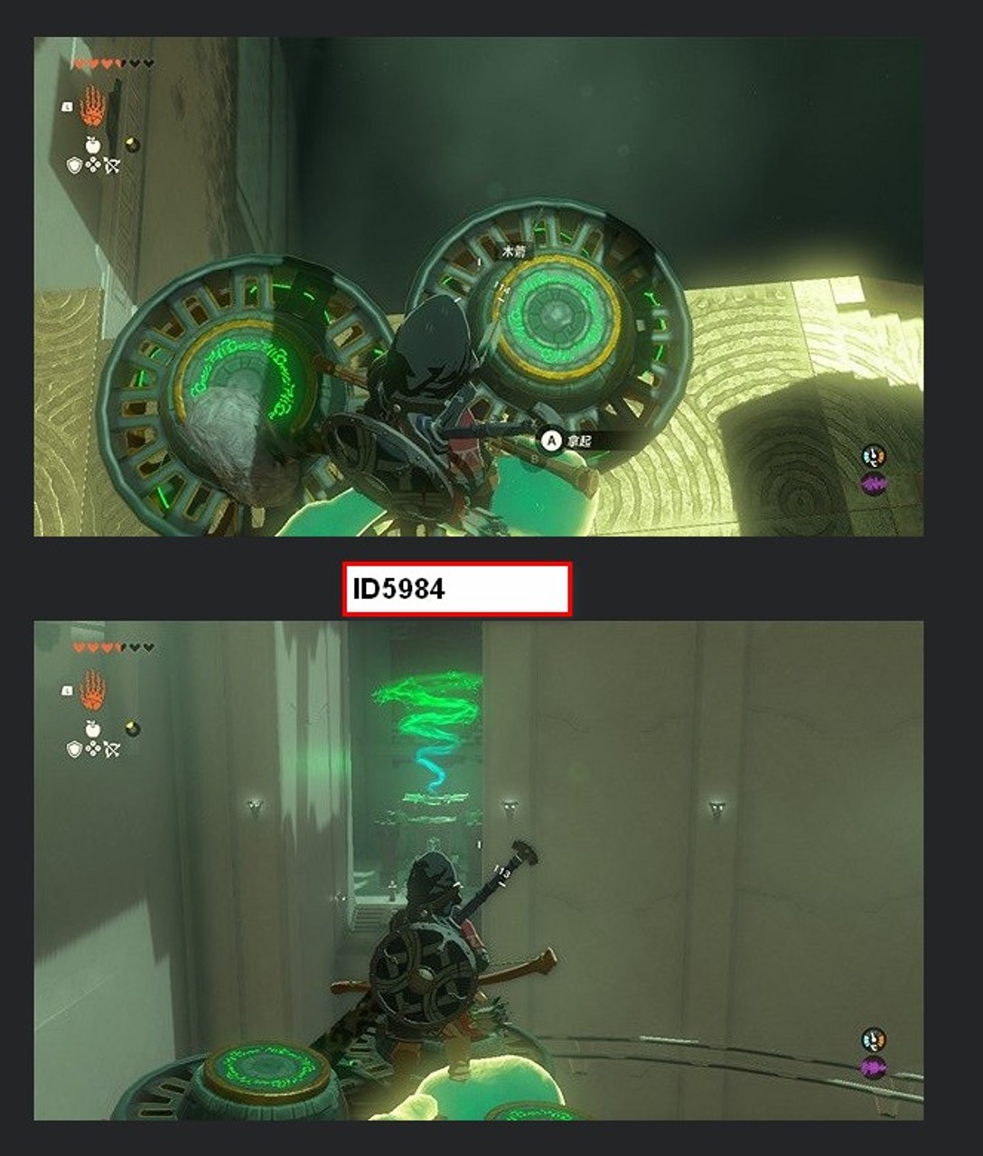 徵：《薩爾達傳說王國之淚》吻合之形簡單解法攻略 | 4Gamers