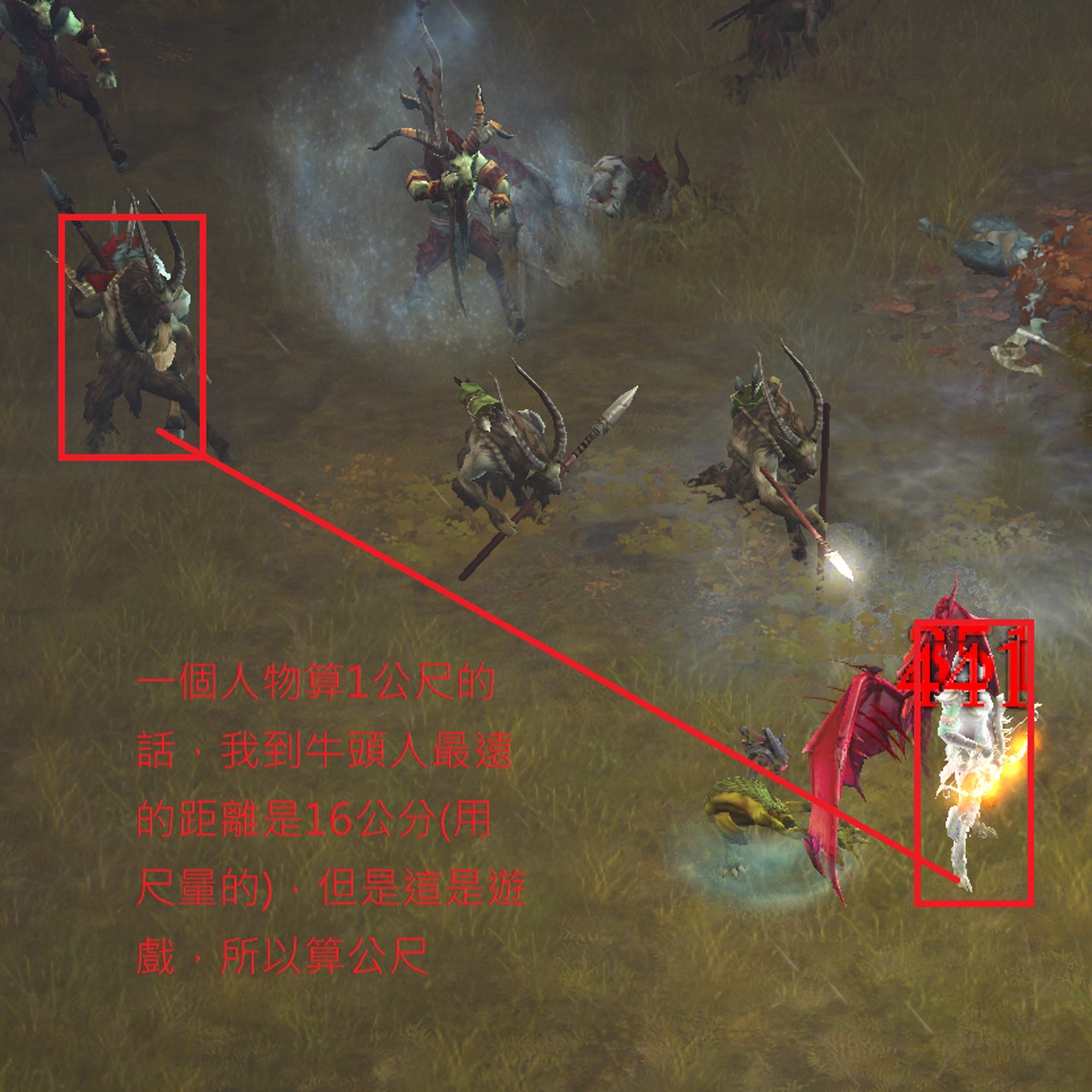 暗黑破壞神 | 4Gamers