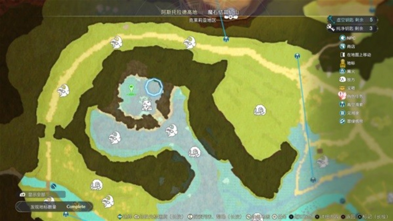 徵：《萊莎的鍊金工房3 》難點地圖寶箱收集攻略 | 4Gamers