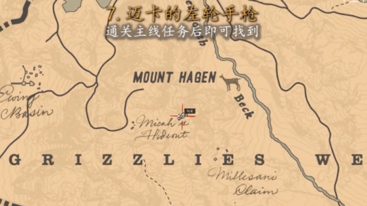 徵：《碧血狂殺2》8支稀有槍械獲取攻略 | 4Gamers