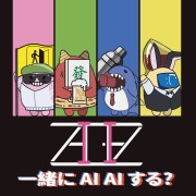 WirForce 2024 | 4Gamers