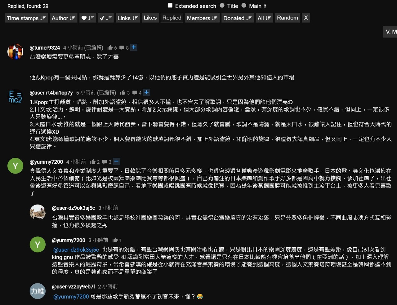 YouTube的回覆 | 4Gamers