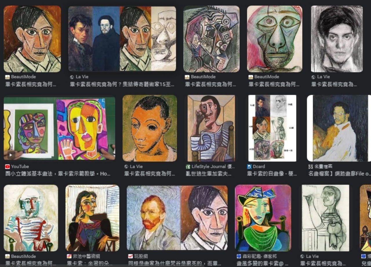 -畫家流派- | 4Gamers