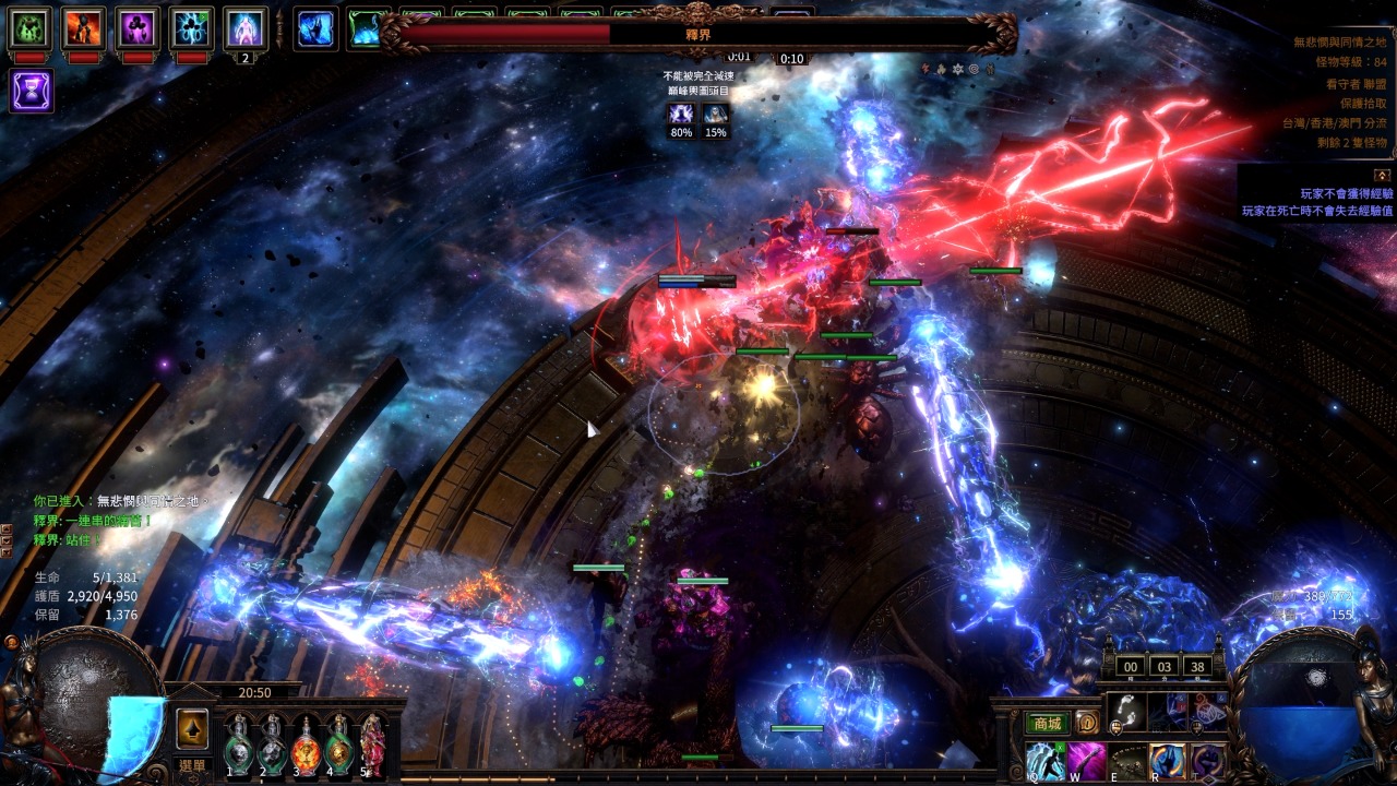 PoE - 3.27 電捷走路流｜懶人必備！鎖血到個位數 | 4Gamers