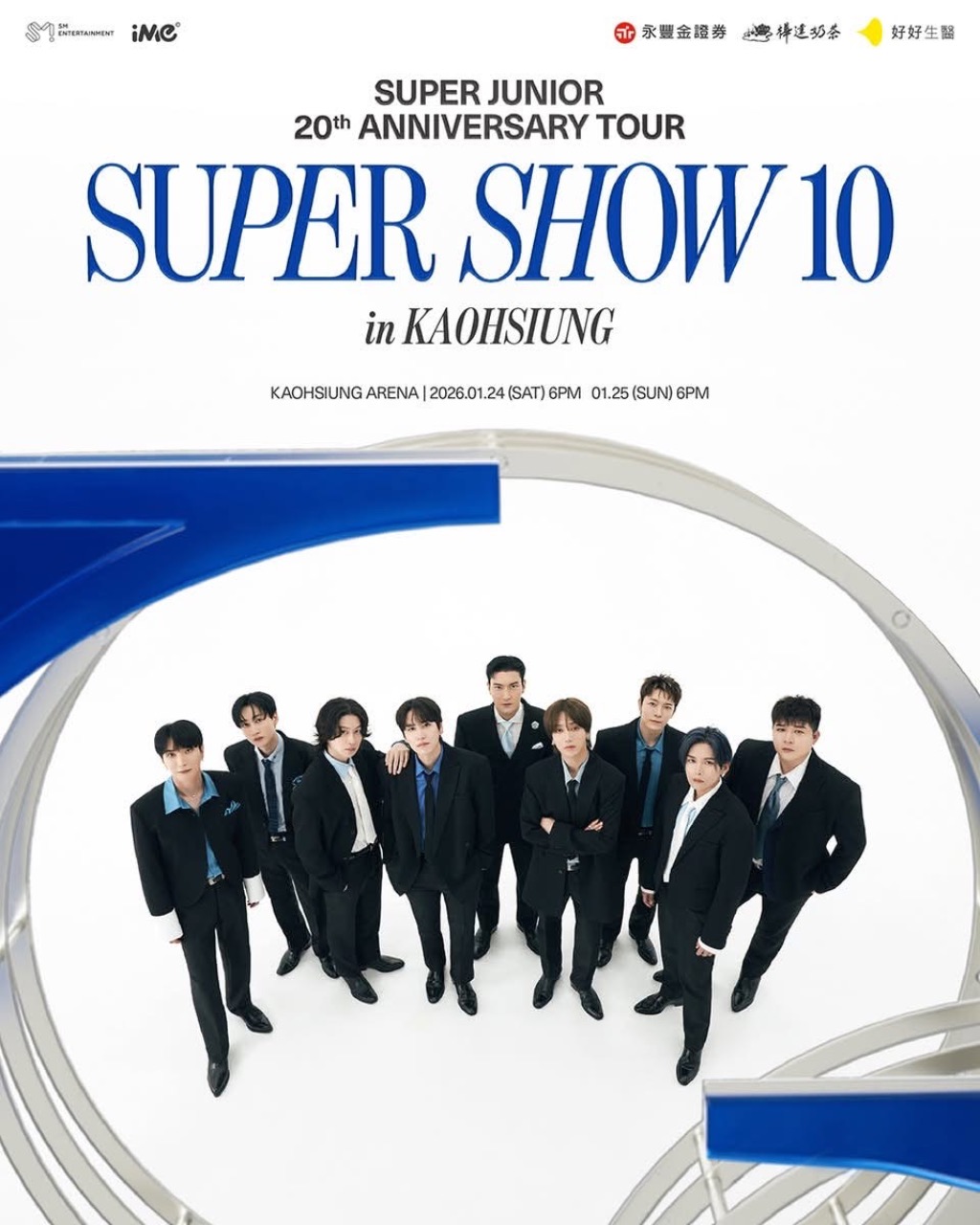 SUPER JUNIOR《SUPER SHOW 10》高雄場完整售票資訊｜2026 高雄巨蛋、票價、預售時程一次看 | 4Gamers